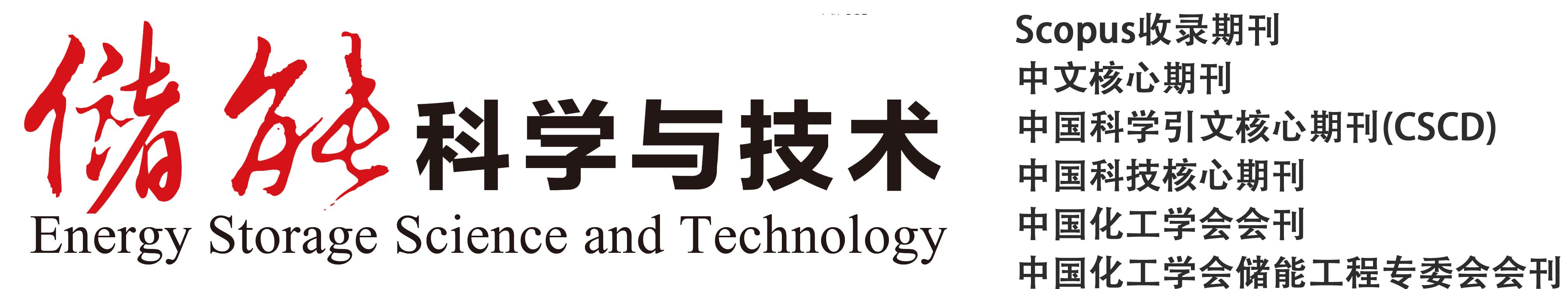 Construction of an active distribution network load forecasting model ...